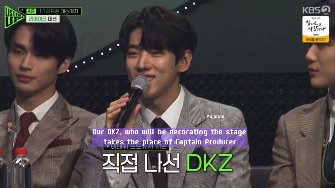 ︎ KBS- Listen Up | DKZ #DKZ #디케이지#경윤 #문익 #재찬 #종형 #세현 #민규 #기석 - YouTube