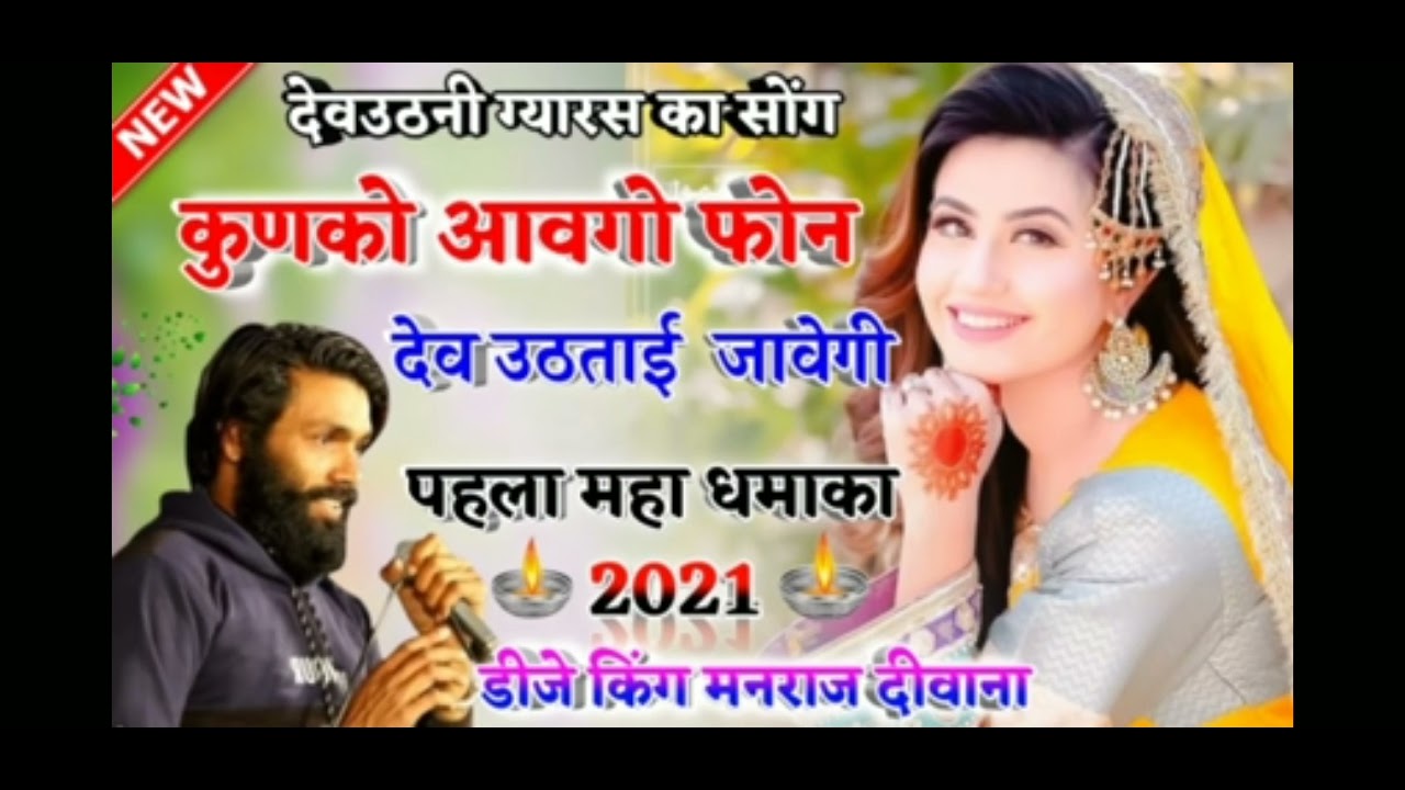 26 November 2021 - YouTube