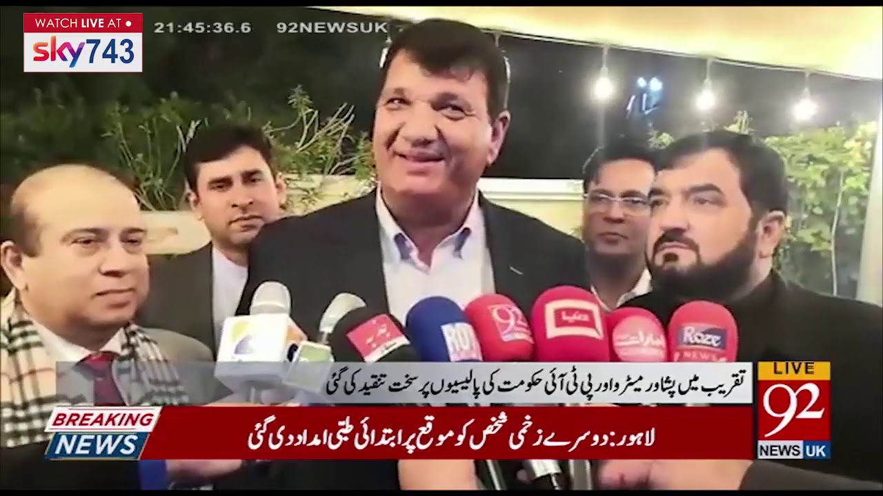 Dinner by PML-N UAE President Chaudhry Muhammad Altaf Hussain in honor ...