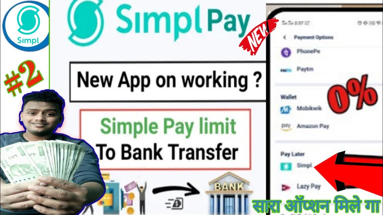Simple pay later To bank transfer | simple pay later to bank account ...