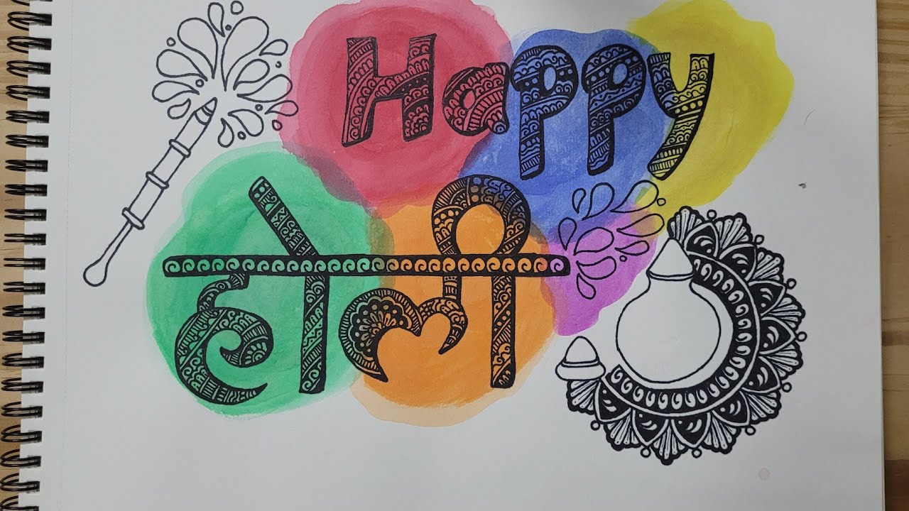 Holi drawing idea ️ @Anjani_Art_studio - YouTube