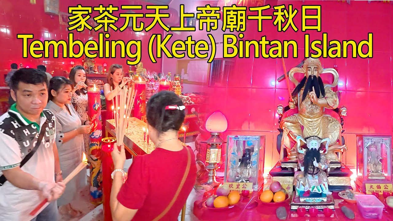 家茶元天上帝廟千秋日 | Praying in the village Tembeling (Kete) Bintan Island Yuán ...