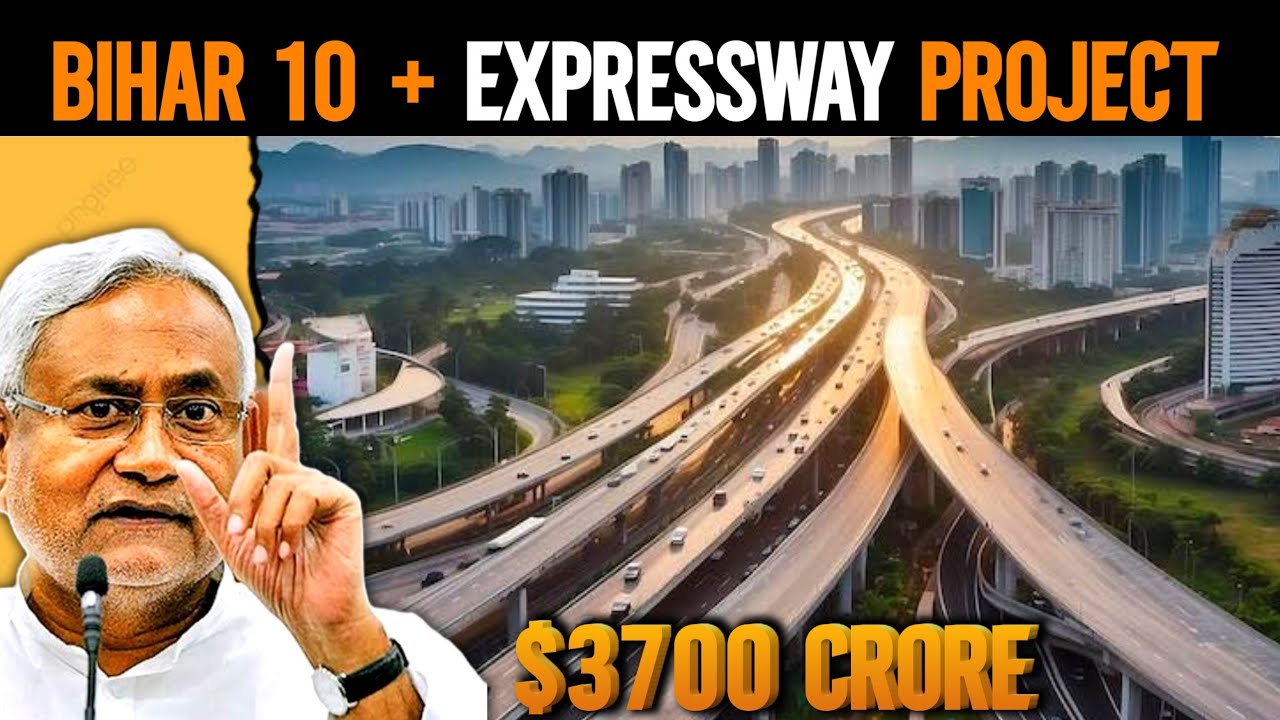 Bihar expressway project | Bihar road development | railway wala raja ...