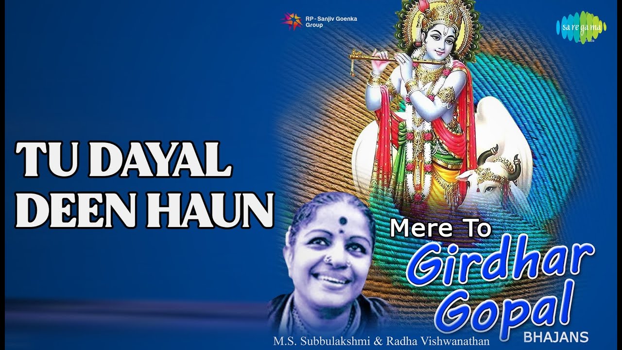 Tu Dayal Deen Haun | Ud Jayega Hans Akela | M. S. Subbulakshmi | Radha ...