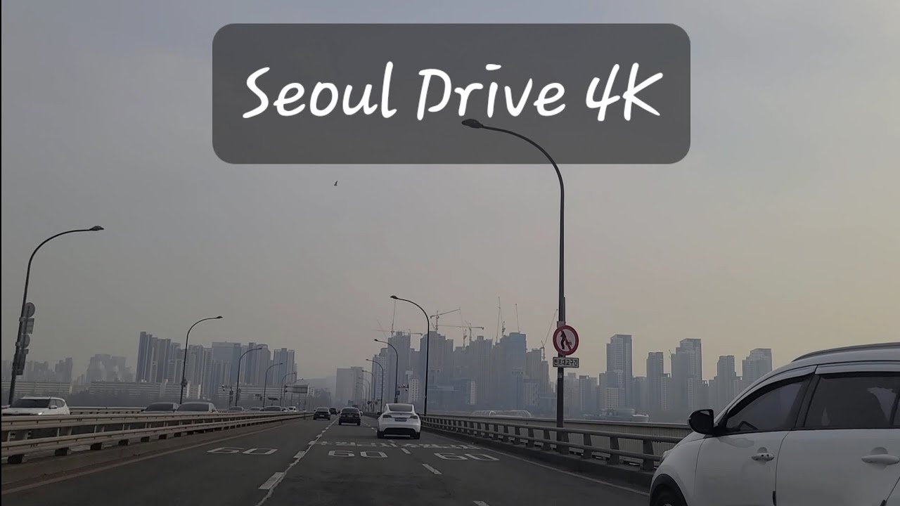 [4K] Driving in Seoul | 서울 드라이브 | Feb 12th 2023. - YouTube