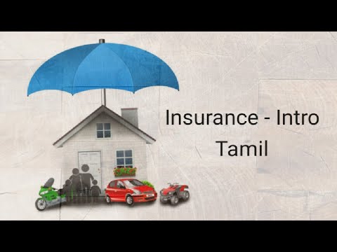 Insurance - Tamil - Introduction - YouTube