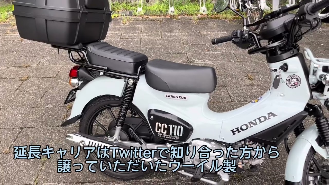 クロスカブ納車の日 CC110（JA60） - YouTube