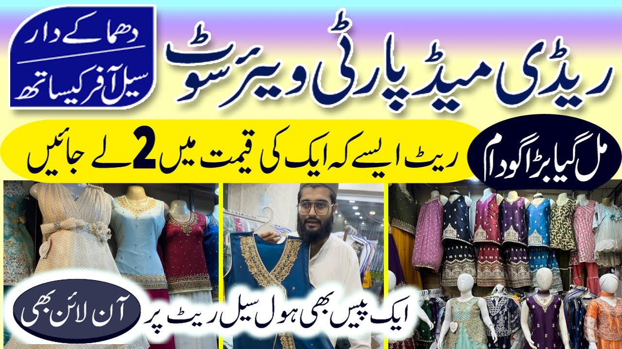 Wholesale Cloth Market | Branded Fancy Ready Mead Suits 3piece | Low ...