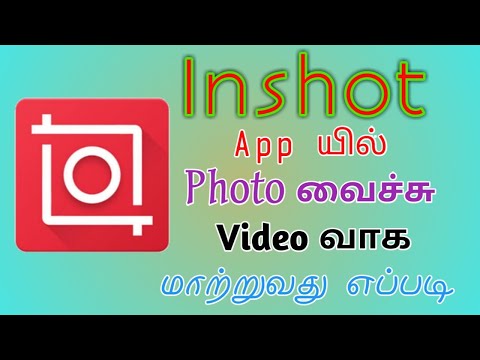 Inshot App Video Editing in Tamil | Best App Inshot App | TMM Tamilan