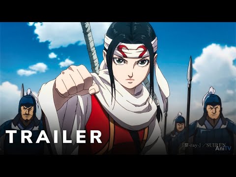 Kingdom Season 4 | OFFICIAL TRAILER
