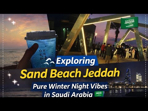 Exploring the Sand Beach in Jeddah - Pure Amazing Life in Winter Night ...