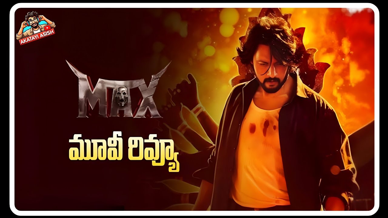 MAX Movie Review: Shocking Revelations - YouTube