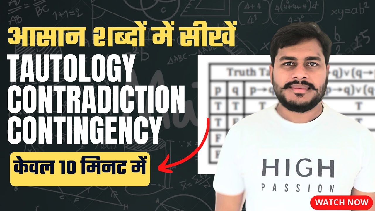 Tautology | Contradiction | Contingency with examples in Hindi ...