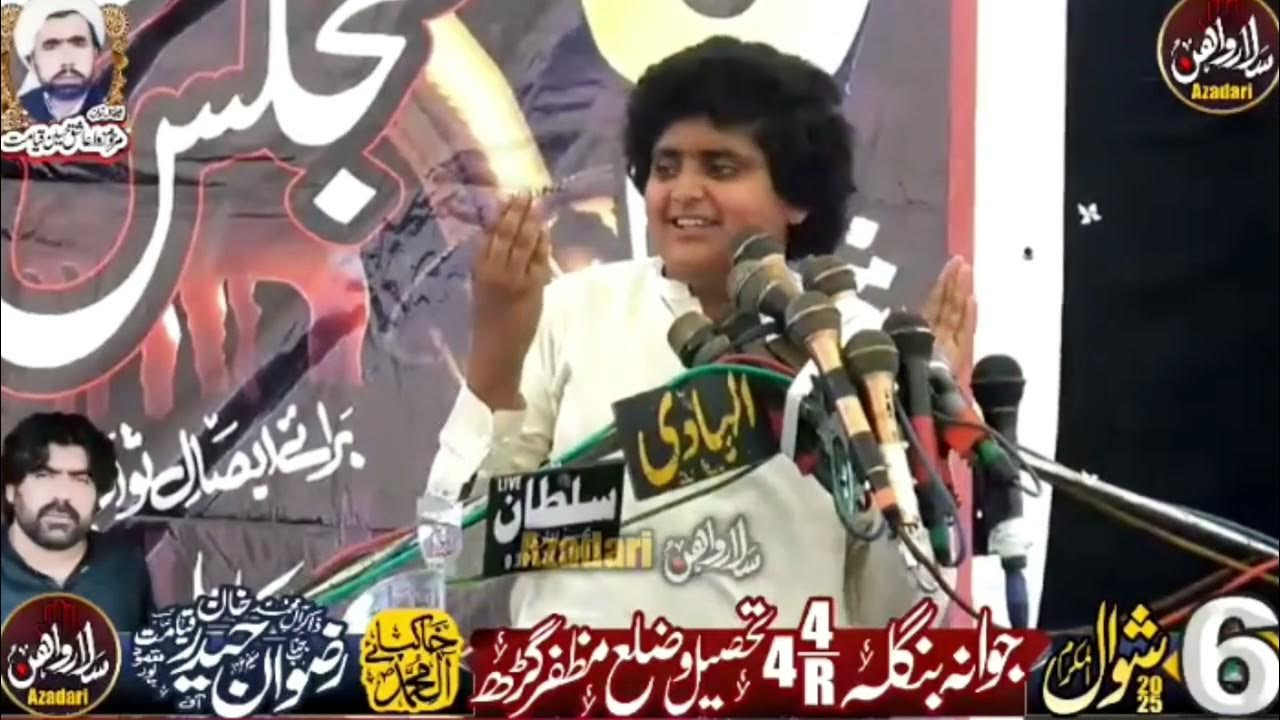 Zakir | Ali | Osja-Qayamat | Khej Masaib-Zaik Rizwan Abbas Qayamat - YouTube