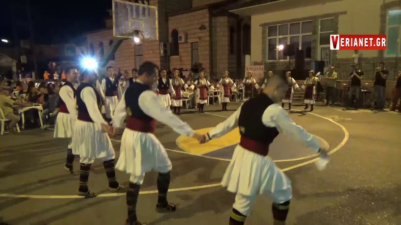 2017 09 10 5ο Φεστιβάλ Παραδοσιακών χορών Χαρίεσσας Νάουσας - Άλμωπες ...
