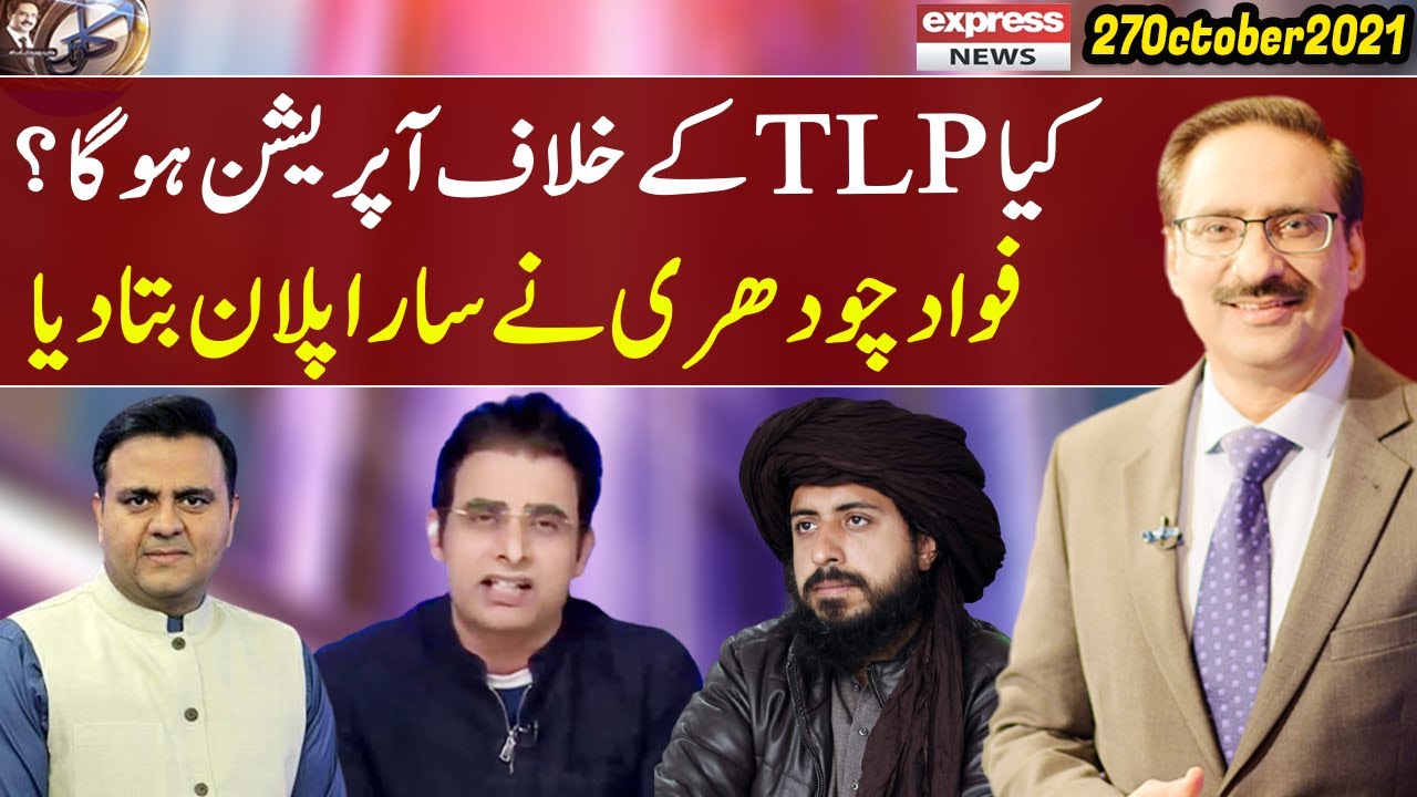 Kal Tak with Javed Chaudhry | 27 October 2021 | Express News | IA1I ...