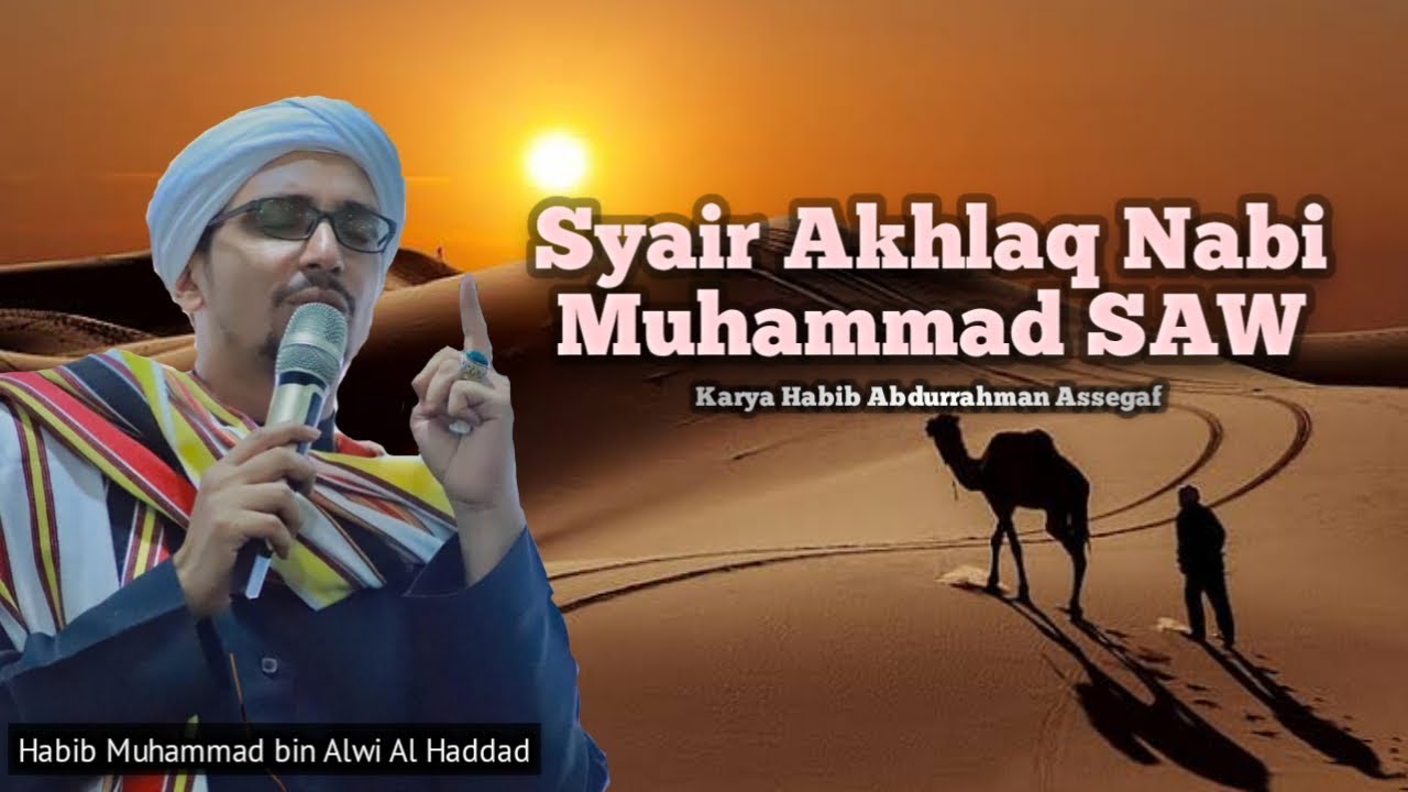 Sholawat Syair Akhlaq Nabi Muhmmad SAW | Habib Muhammad bin Alwi Al ...