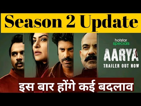 Aarya Season 2 Update | Aarya Season 2 Release Date | Aarya 2 | Web ...