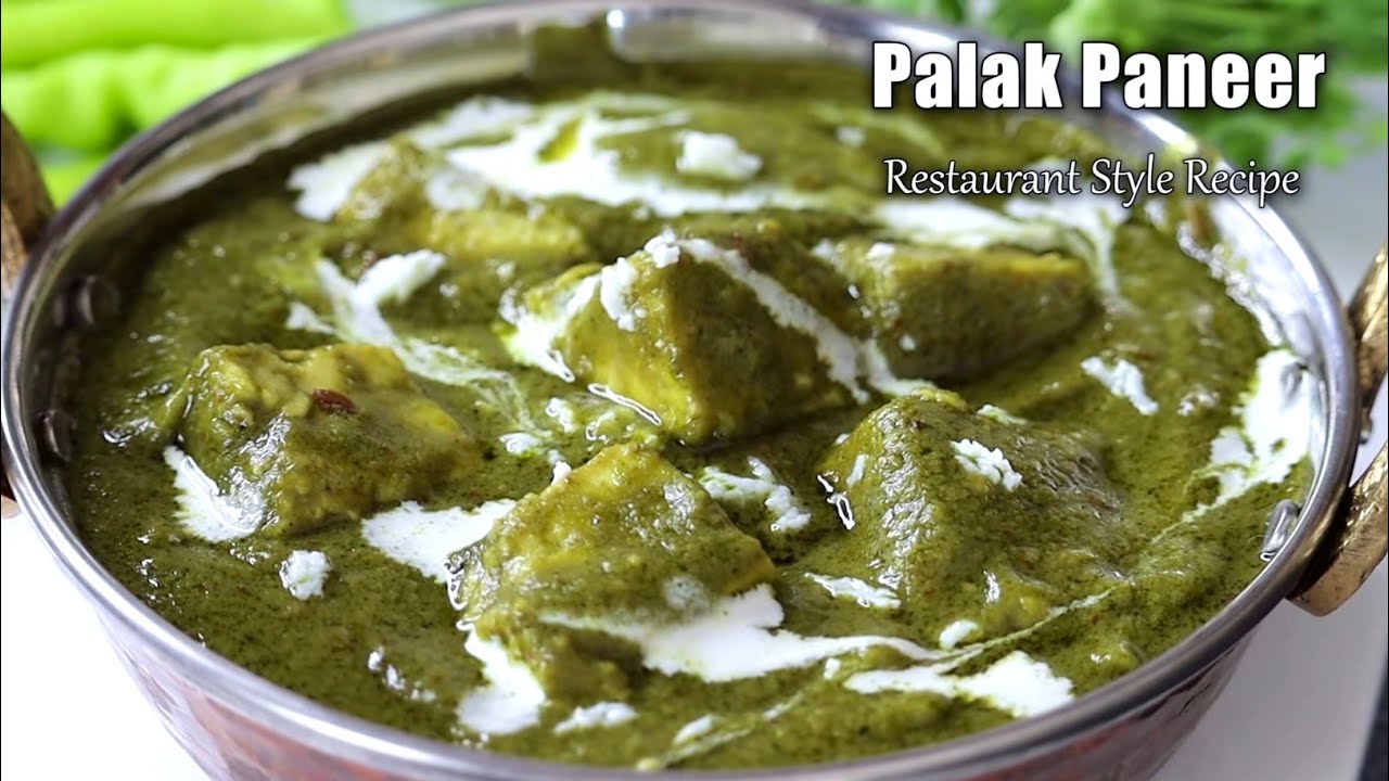 palak paneer | how to make palak paneer | पालक पनीर की सब्जी | spinach recipe | पालक पनीर - YouTube