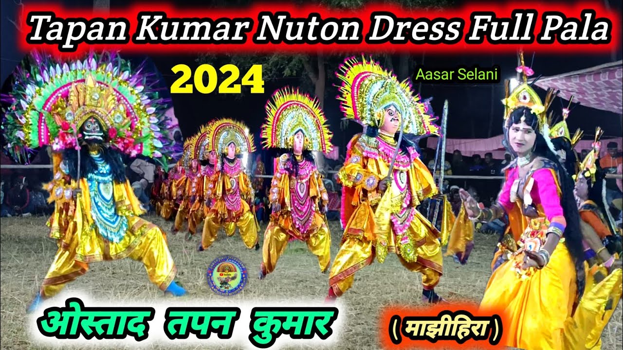 Tapan Kumar Mahato Nuton Dress {Full Pala} तपन कुमार महतो छौ नाच ...