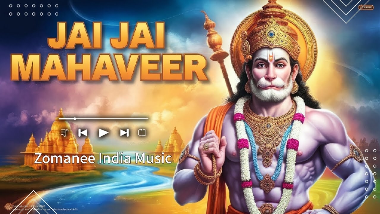 Jai Jai Mahaveer | Official Music | Zomanee India Music - YouTube