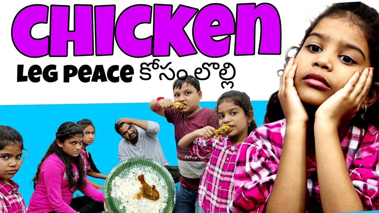 Chicken leg peace కోసం janavi చేసిన లొల్లీ || telugu comedy videos ...