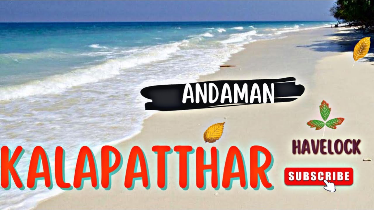 KALA PATHAR BEACH ! Andaman island ! Havelock island - YouTube