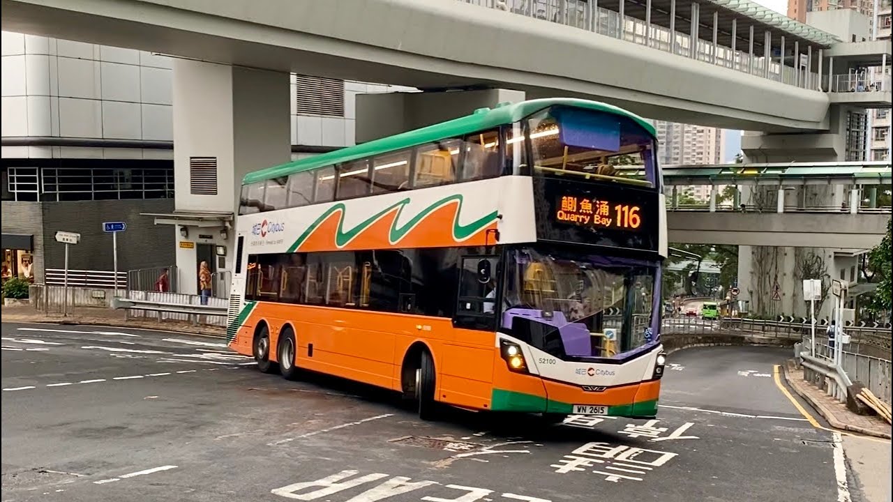 [波浪上斜少少響胎] CTB 116 52100 WN2615 駛離慈雲山中總站 Departing Tsz Wan Shan Central ...