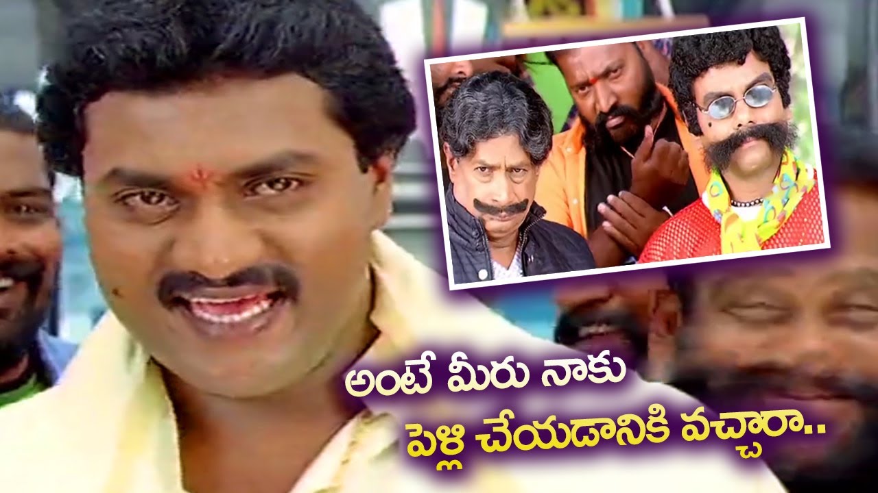 Sunil Outstanding Comedy Scenes | Telugu Comedy Movies || TFC Comedy ...