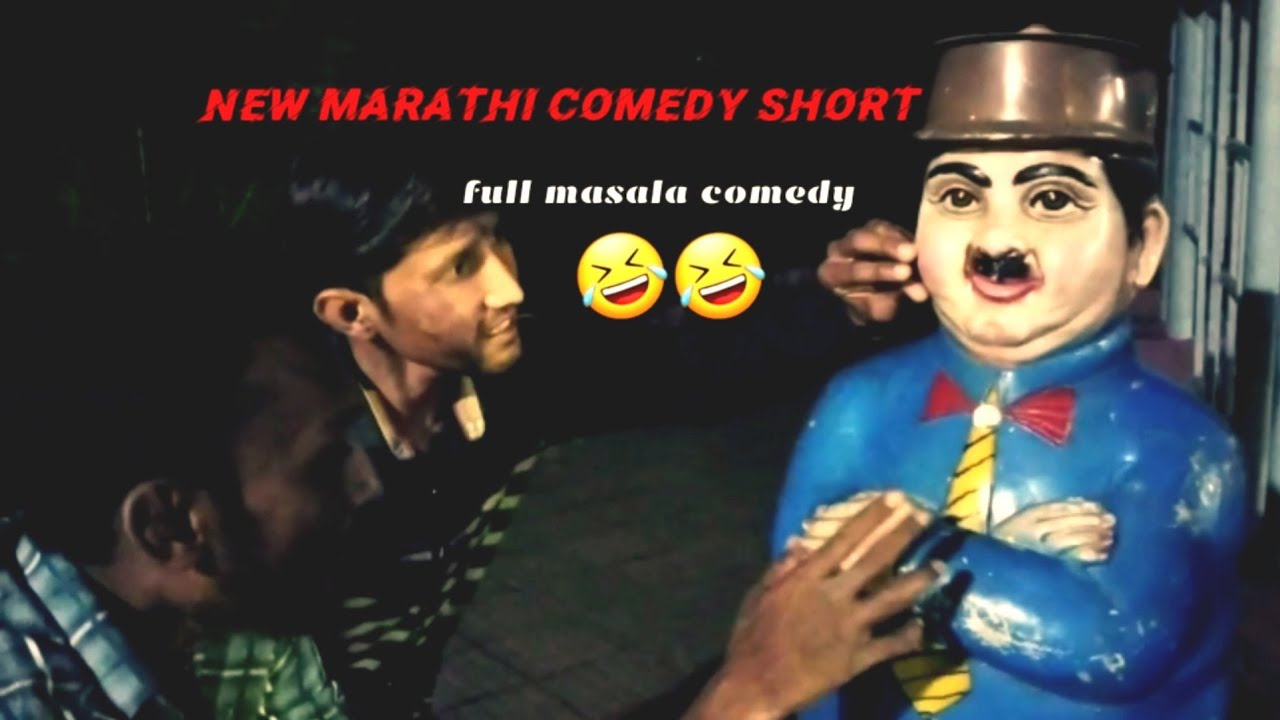new marathi comedy short 🤣🤣💥#ichalkaranji #comedy #shorts # ...