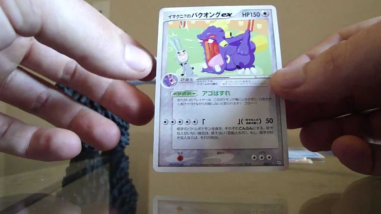 BCBM: EX's/COROCORO/IMAKUNI? - YouTube