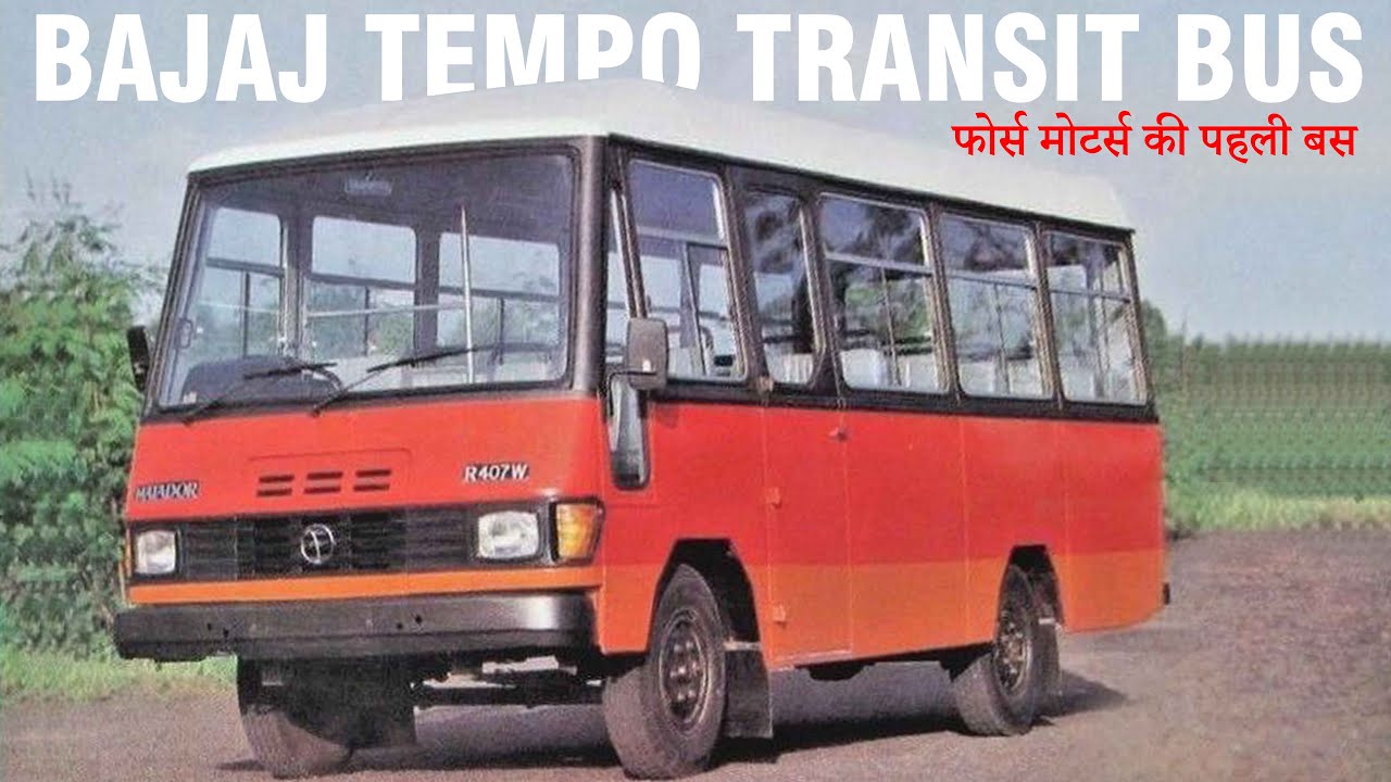 Matador R407W : बजाज टेम्पो की पहली बस | Bajaj Tempo Transit R407W ...