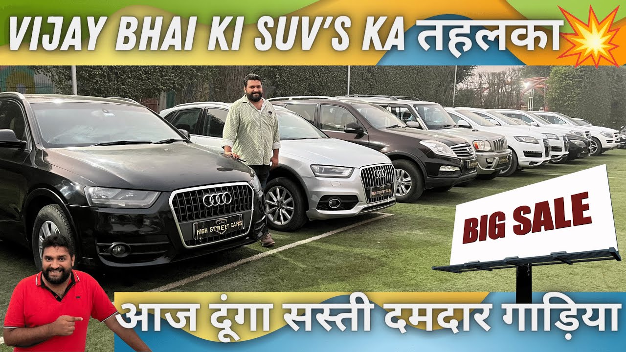 SUVS MAIN DUNGA SABSE SASTI (VIJAY BHAI IS BACCK ) HIGH STREET CARS ...