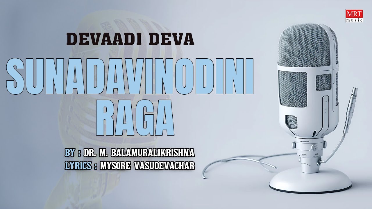Carnatic Classical Vocal | Devaadi Deva | Sunadavinodini Raga | By Dr ...
