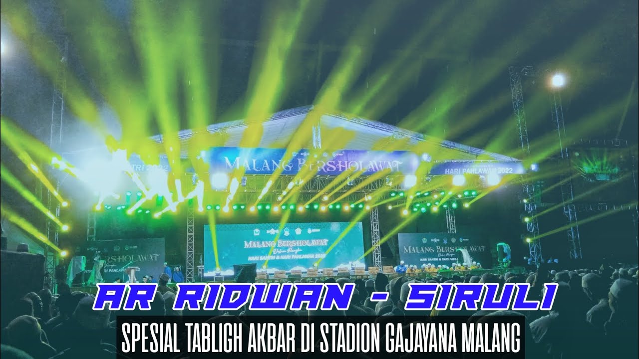 Sholawat Ar Ridwan - Siruli - YouTube
