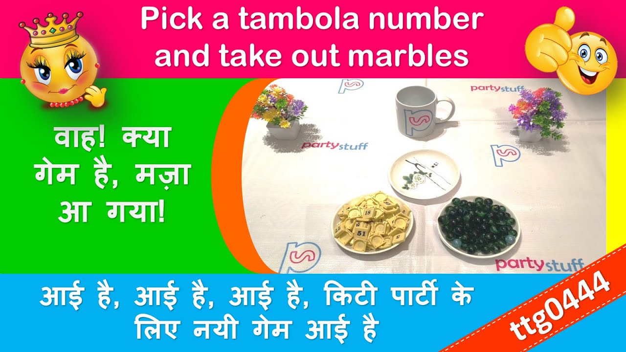 Pick a tambola number and take out marbles Party में हंगामा मचा दिया इस ...