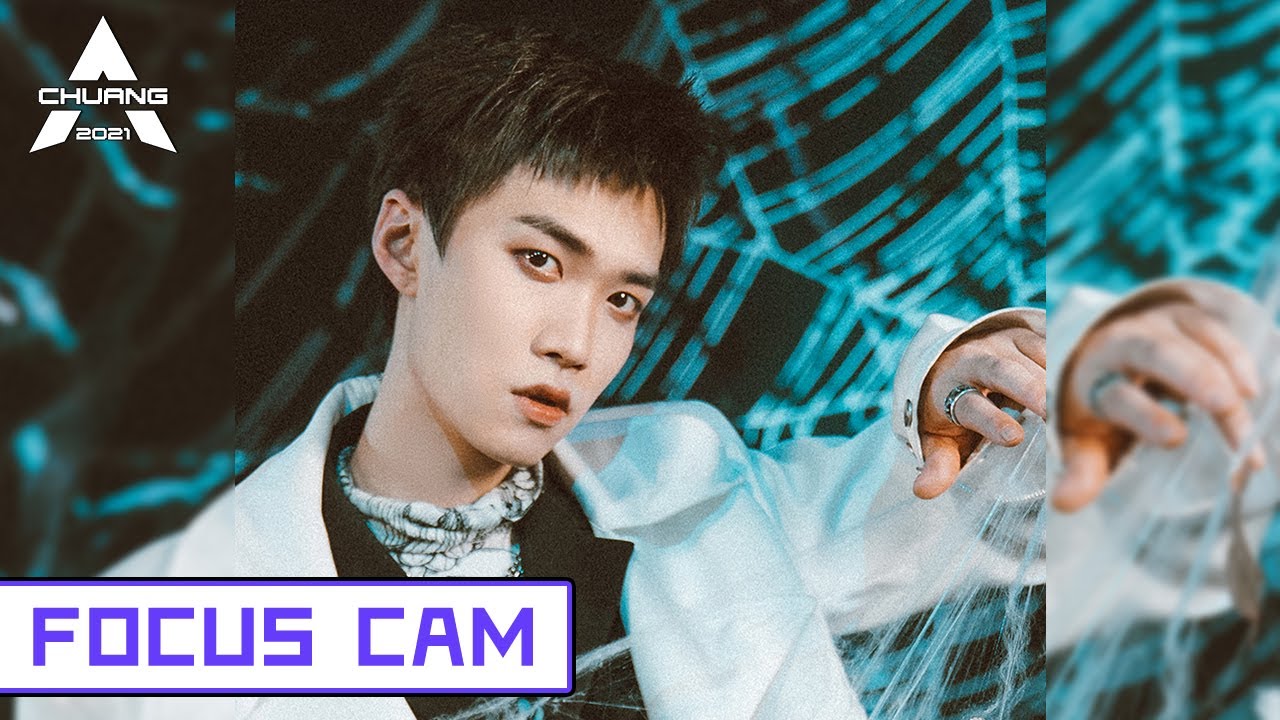 [Focus Cam] Zhang Teng - Therefore I Am 张腾 - Therefore I Am | 创造营 ...