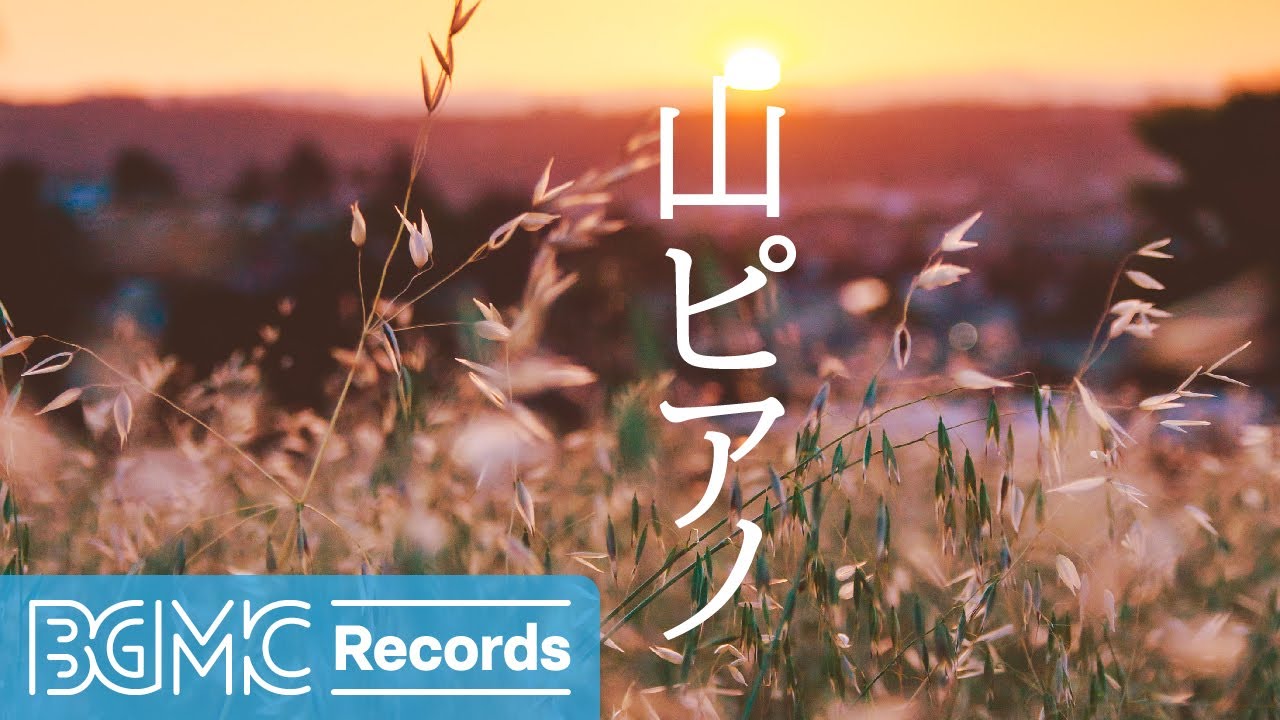 Mountain Piano: Peaceful Piano Melodies Inspired by Nature's Beauty ...