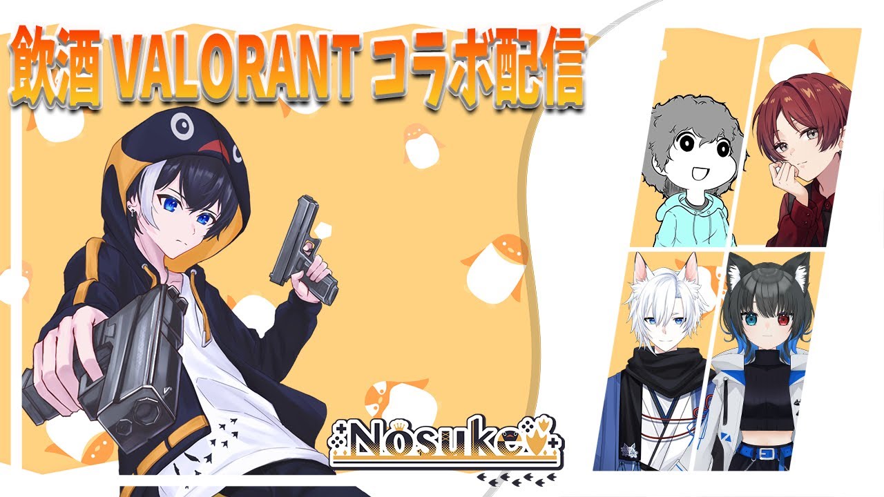 わちゃわちゃREPOコラボ配信🐧〜Nosuke視点〜 - YouTube