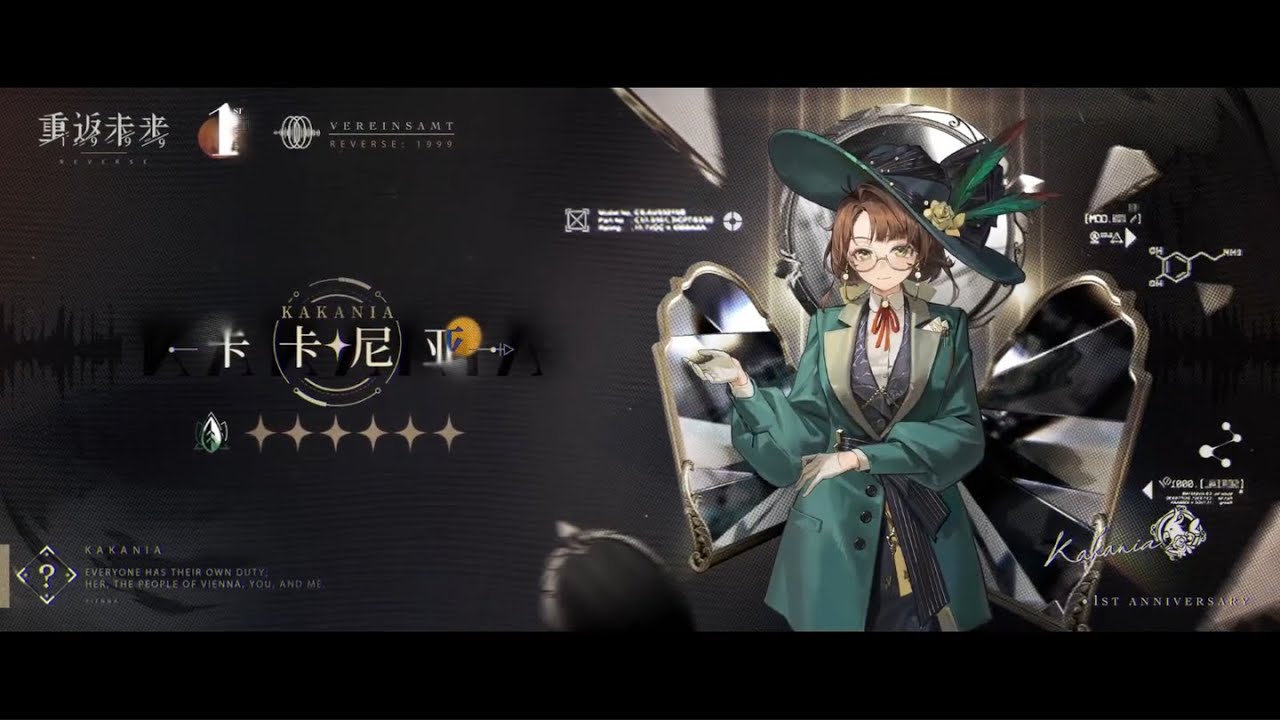 [Reverse: 1999 CN] 1.9 - Kakania Ultimate Animation - YouTube