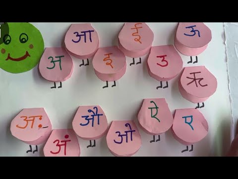 Hindi project for students,swar gyan activity @Artbydivyam ,paper craft ...