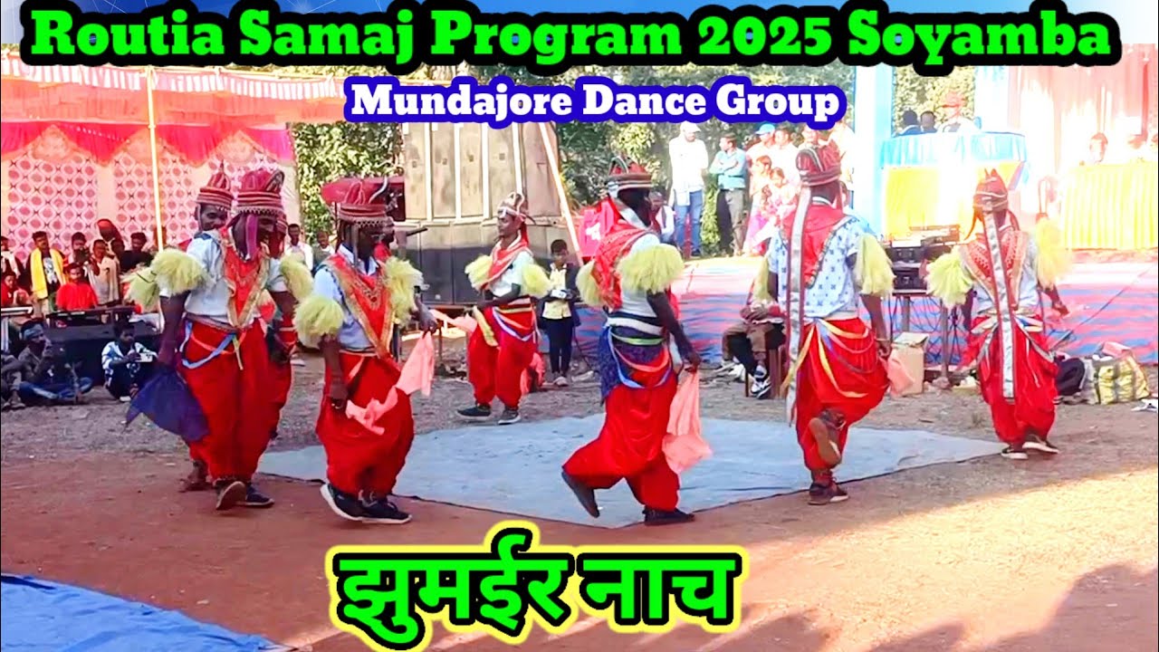 झुमईर नाच।। Mundajore jhumair Dance Group।। Routia Samaj Program video ...