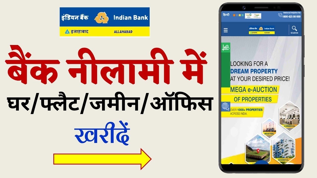 Indian Bank E Auction 2025 | Property Auctions In Delhi, Mumbai, Patna ...