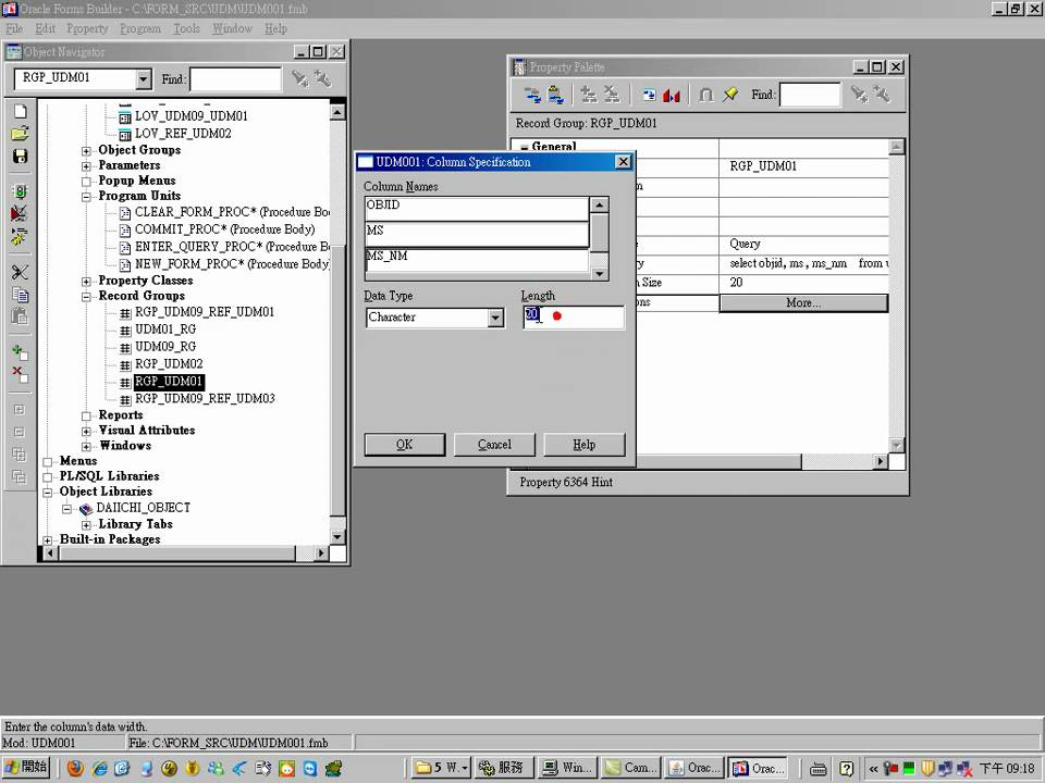 Oracle Form 6i Jdapi 物件長度修改程式操作2 Wmv Youtube