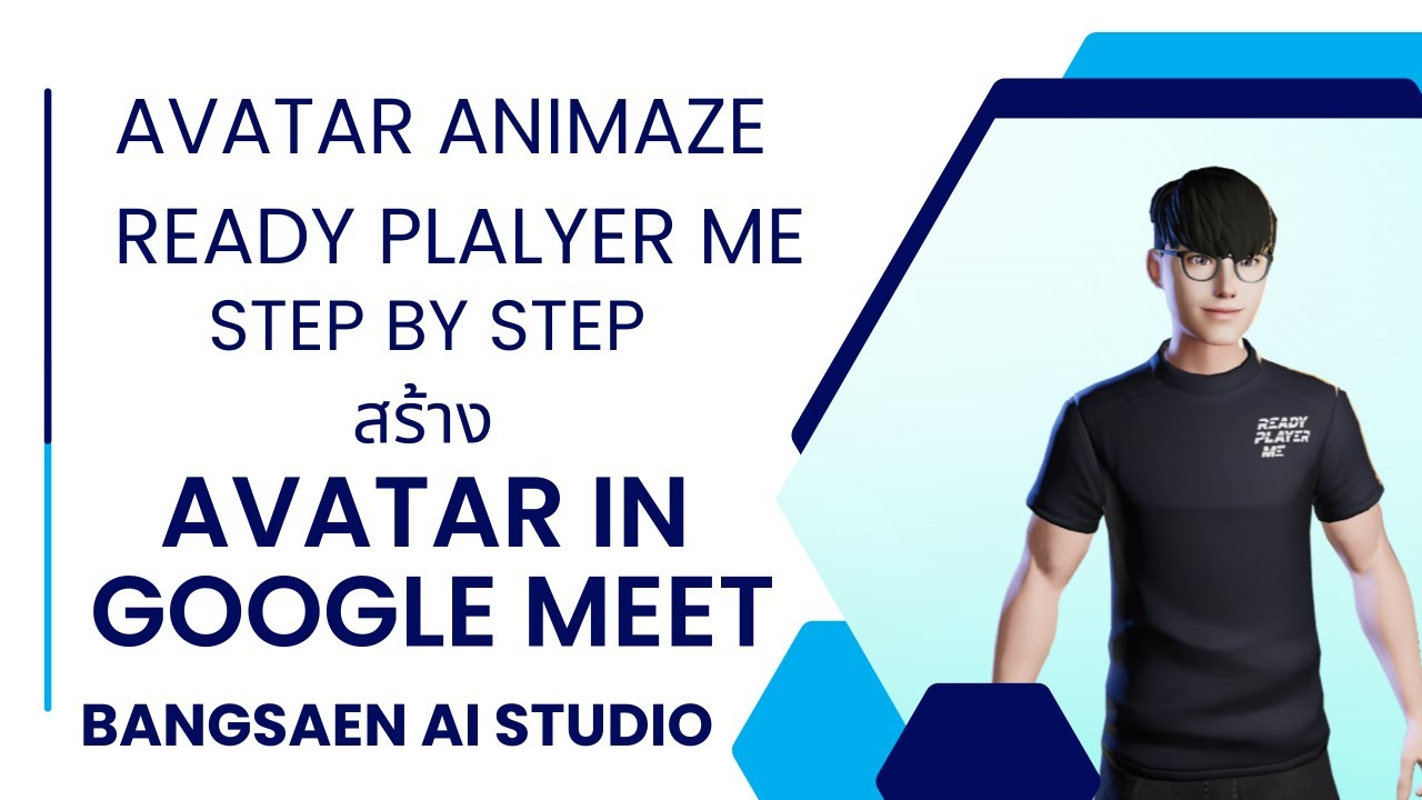 สร้าง Avatar in Google Meet | Avatar Animaze | Ready Plalyer Me | Step ...