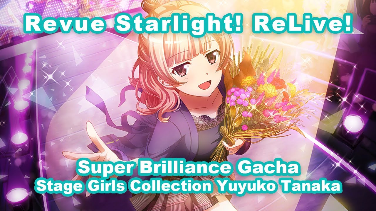 Revue Starlight ReLive: Super Brilliance Gacha (Stage Girls Collection ...