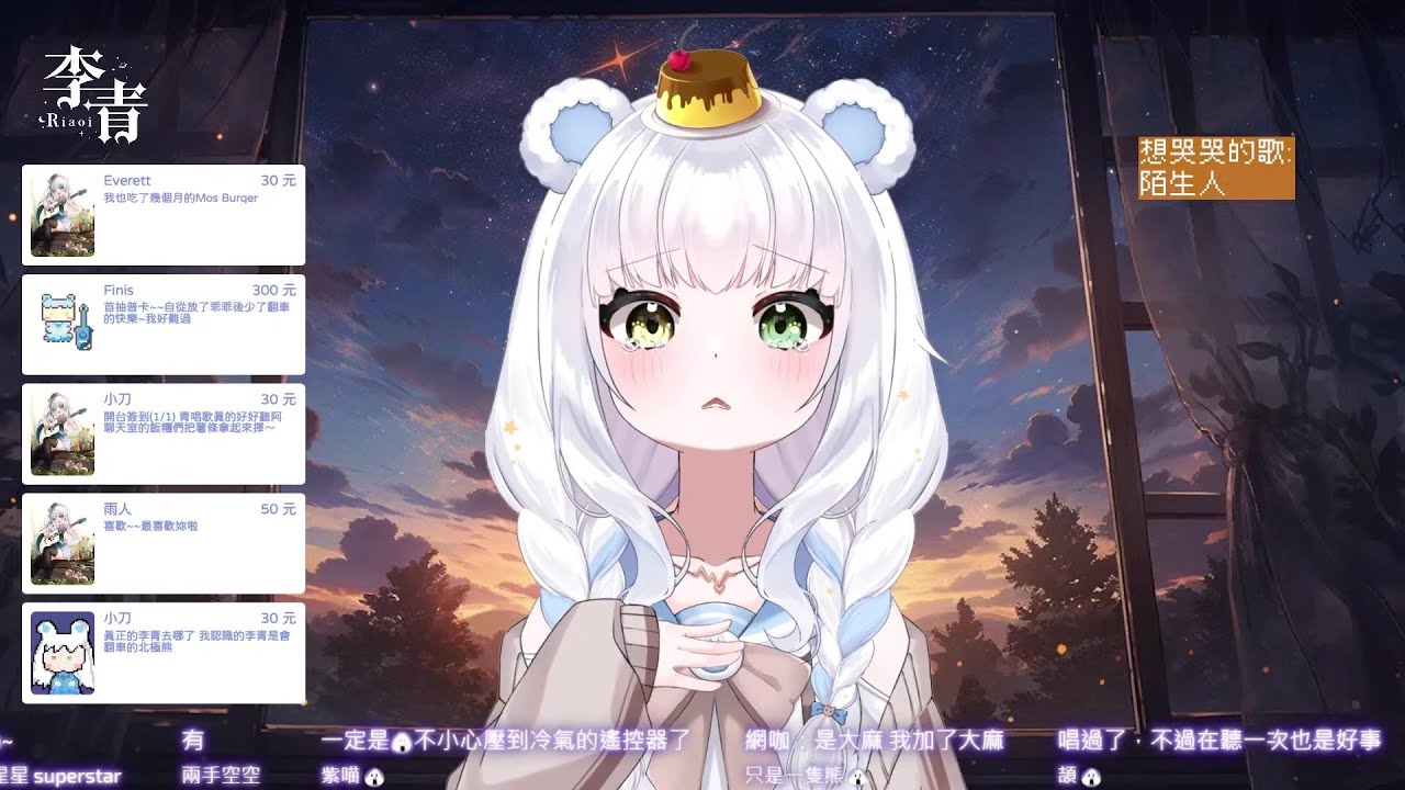 【李青】「我懷念的 What I Miss」 --- 孫燕姿 Yanzi Sun｜Cover by 李青 Riaoi - YouTube