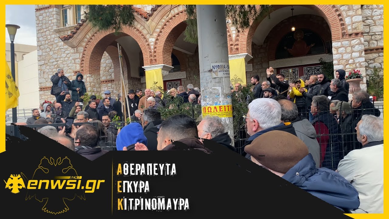 Από το Γήπεδο Παίζει ο ύμνος της ΑΕΚ και Τραγουδά Ο Κόσμος για τον Μίμη ...