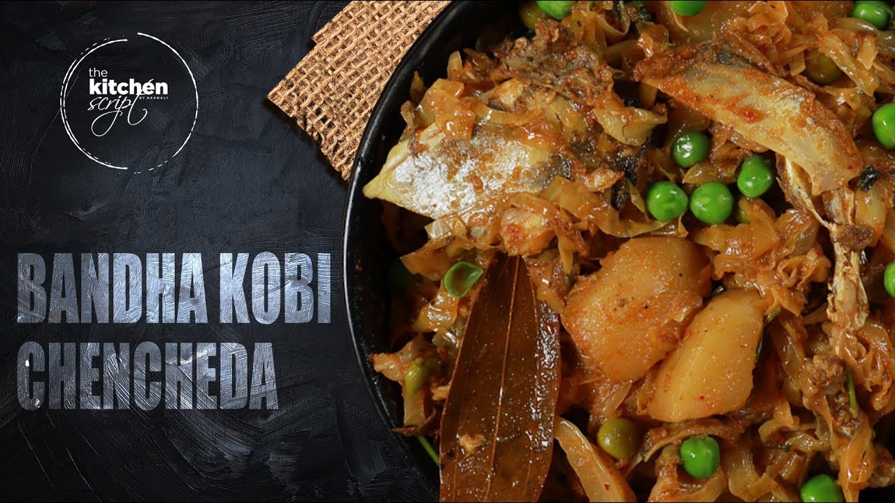 Bandha Kobi Chencheda || बंद गोभी के साथ मछली || Fish Head Cooked with ...