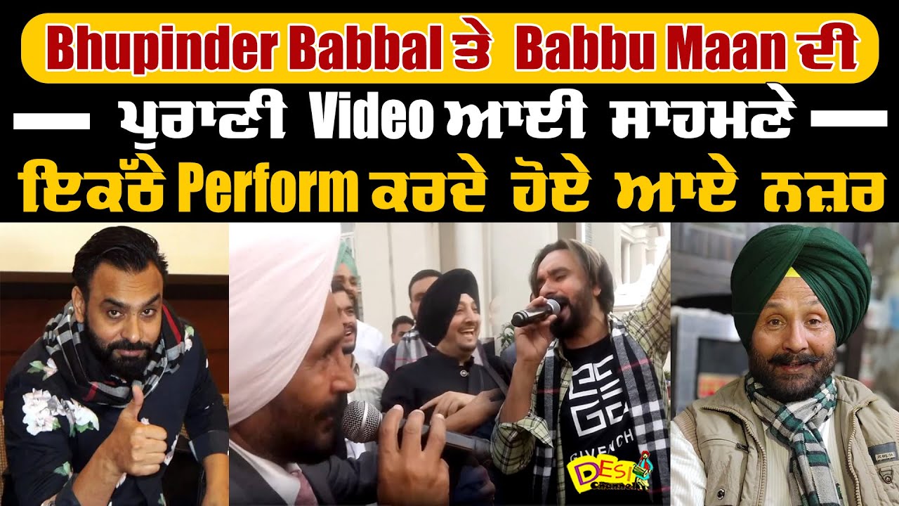 Bhupinder Babbal & Babbu Maan Old Live Performance Video Viral | Latest ...